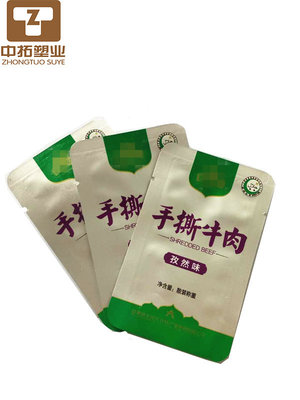 Food Packaging Aluminum Foil Bags For Cooked Food ,Cooked Beef Aluminum Foil Bags