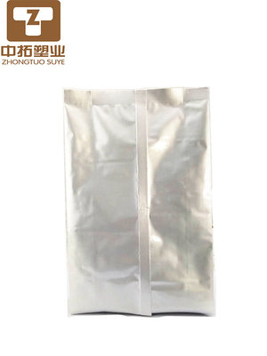 Food Packaging Aluminum Foil Bags For Cooked Food ,Organizer Bag Aluminum Foil Bags Ten Color Printing