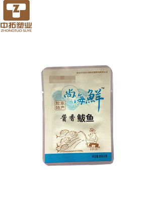 Food Packaging Aluminum Foil Bags For Cooked Food ,Cooked Fish  Aluminum Foil Bags Ten Color Printing