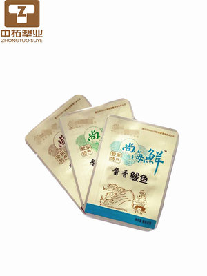 Food Packaging Aluminum Foil Bags For Cooked Food ,Cooked Fish  Aluminum Foil Bags Ten Color Printing