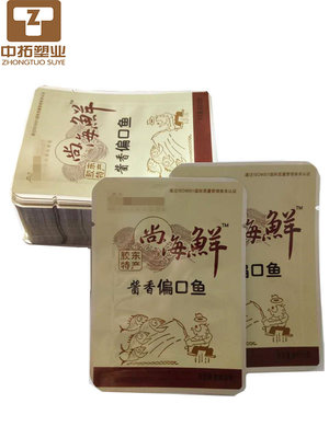 Food Packaging Aluminum Foil Bags For Cooked Food ,Cooked Fish  Aluminum Foil Bags Ten Color Printing