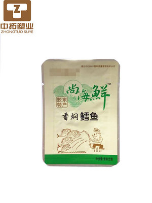 Food Packaging Aluminum Foil Bags For Cooked Food ,Cooked Fish  Aluminum Foil Bags Ten Color Printing