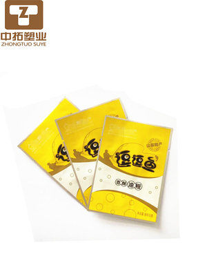 Food Packaging Aluminum Foil Bags For Cooked Food ,Cooked Fish Aluminum Foil Bags Ten Color Printing Three sides sealing