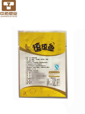 Food Packaging Aluminum Foil Bags For Cooked Food ,Cooked Fish Aluminum Foil Bags Ten Color Printing Three sides sealing