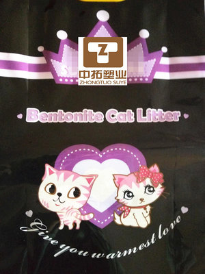 Custom handle cat litter bag、10L Cat Litter Bag、Moistureproof Cat Litter Bag Support for 10 color printing.