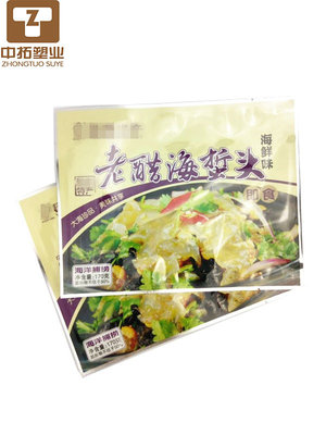 Self Standing Food Pouch Packaging For Curry Soup / Waterproof Curry Soup Bag / Soup Bag Broker Standing Zip Lock Pouch.