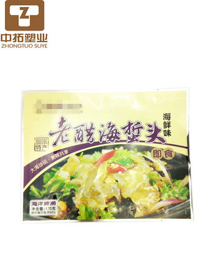 Self Standing Food Pouch Packaging For Curry Soup / Waterproof Curry Soup Bag / Soup Bag Broker Standing Zip Lock Pouch.