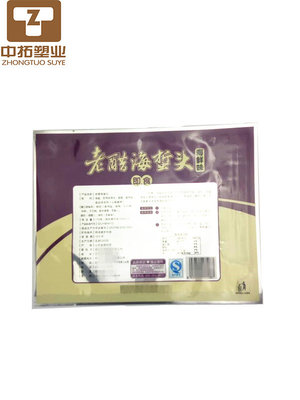 Self Standing Food Pouch Packaging For Curry Soup / Waterproof Curry Soup Bag / Soup Bag Broker Standing Zip Lock Pouch.