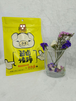 zip lock plastic packaging bag, eight-side plastic packaging bags