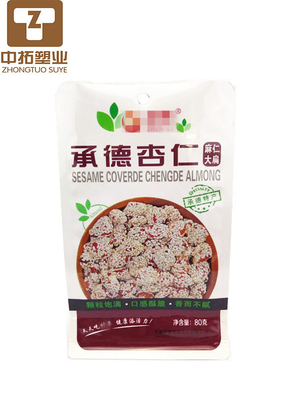 Stand Up Pouch Dry Fruit Nut Candy Packaging /eight side seal plastic dried food packaging bag