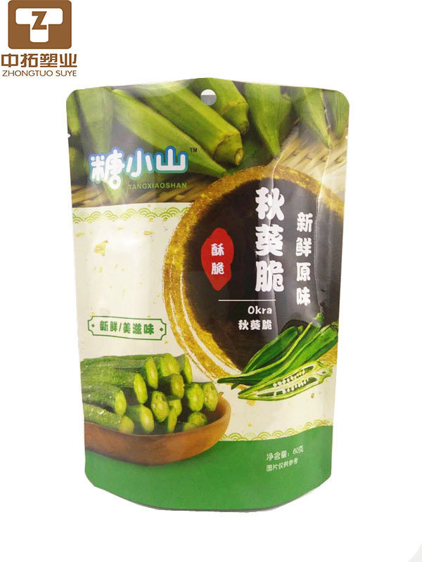 printing food grade dry vegetable stand up plastic bag dry fruit packagin  snack food bag customized