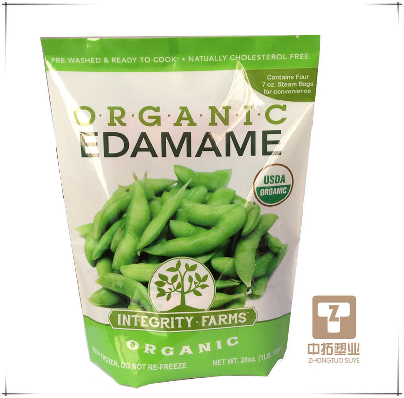 free sample custom design stand-up pouches with zipper for frozen fruits and vegetables