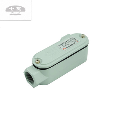 Aluminum Threaded EMT Conduit Body