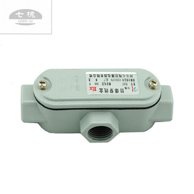 Aluminum Threaded EMT Conduit Body