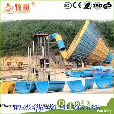 China (WWP-271A) Outdoor Fiberglass Giant Howlin Tornado Water Slides Prices supplier