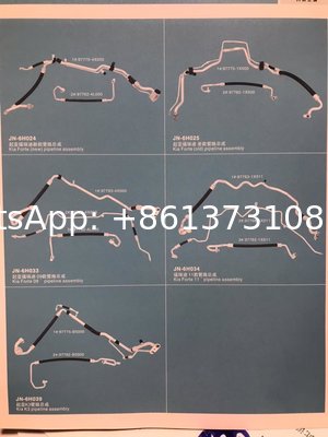 AC Hose, automobile air conditioning hose assemblies, Rubber automobile air conditioning hose assemblies