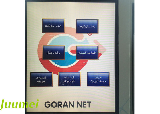 Partial Wireless Automatic Queuing System
