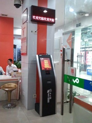 17 inch Electronic LAN Telecom Queue Management System With Customer Flow Queue System