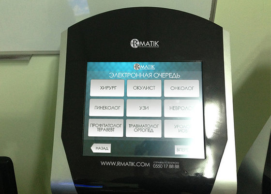 Waiting Queuing Systems Software Solution For Queue Management System