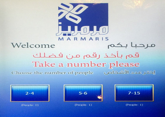 Automatic Bank/Electric/Hospital/Telecom company Electronic Wireless Queue Management System