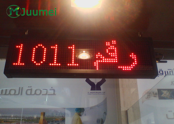 LD01A Queue Number Calling System Electronic Queue Display System