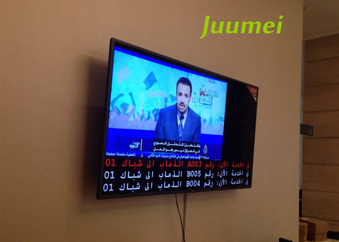 17 Inch Bank Stand Alone Queue System With TV Advertising Video And Call Number