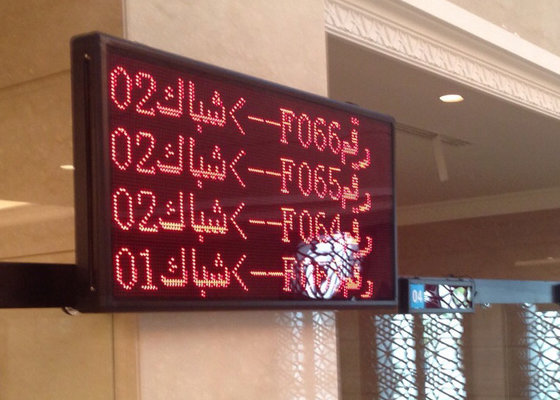17 Inch Arabic Language Wireless Queue System Ticket Dispenser Kiosk