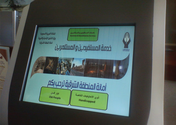 17" Touch Screen Queue Management System Ticket Dispenser Kiosk