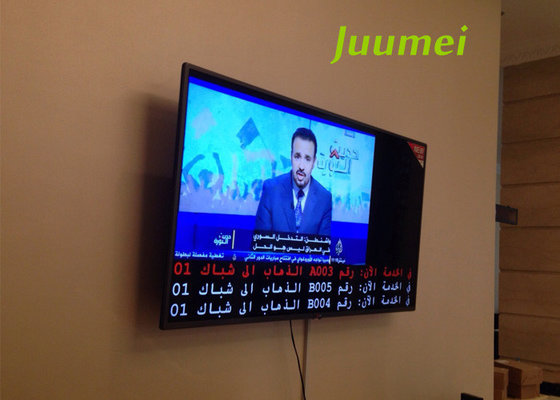 Juumei Bank Q Management Machine & Web based Queue Management System