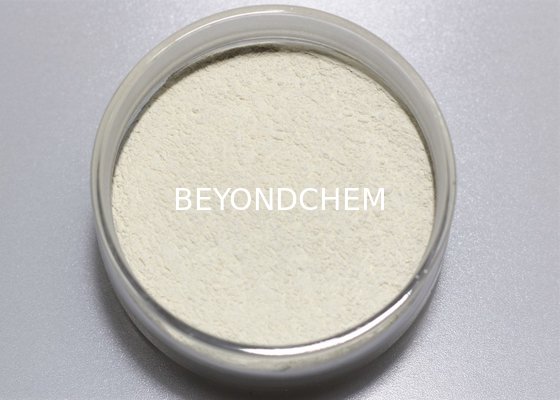 Samarium Oxide Sm2O3 CAS 12060-58-1 Disamariumtrioxide Light Yellow Powder