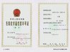 Chengdu Beyond Chemical Co., Ltd.