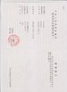 Chengdu Beyond Chemical Co., Ltd.