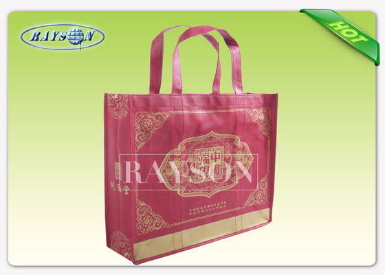 SGS IKEA PP Non Woven Bags Thermocompression Printing Plain