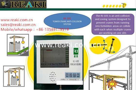 Tilt sensor of  tower crane anti-collision system,shanghai  tower crane anti-collision system
