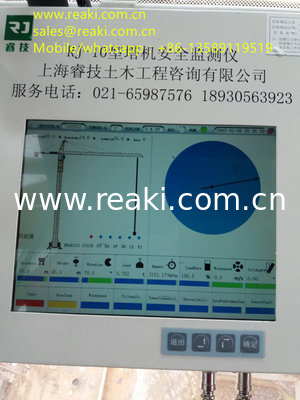 Tilt sensor of  tower crane anti-collision system,shanghai  tower crane anti-collision system