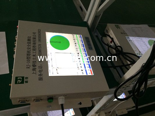 trolley range sensor of  tower crane anti-collision system,Malaysia tower crane anti-collision
