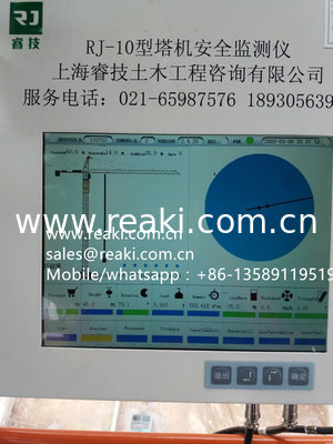 trolley range sensor of  tower crane anti-collision system,Malaysia tower crane anti-collision