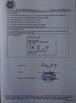 GRANDOL INDUSTRY LIMITED