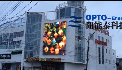 High Resolution Led Media Facade Screen