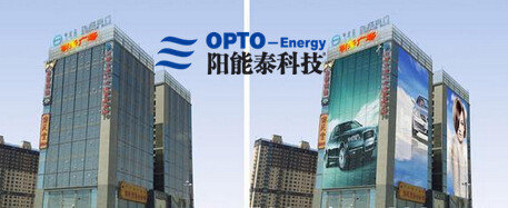 Advertising HD RGB Outdoor Led Media Façade / 2R2G2B P40 Led Strip Curtain Display
