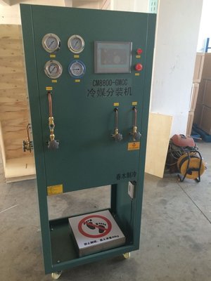 Single Station Refrigerant Filling Equipment R410A / R134A / R407C / R22 Multi Function