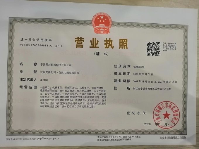 Ningbo Kebang Mechanical Parts Co., Ltd. Control de Calidad