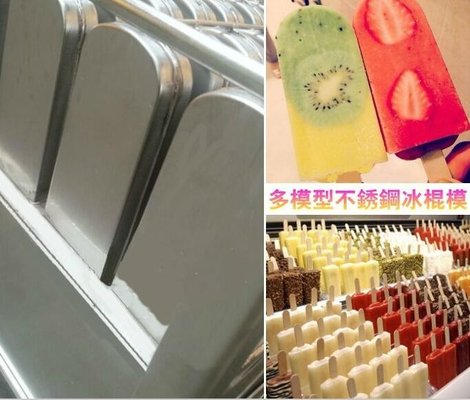 ice cream popsicle machine ice cream bar popsicle making machine for sale 16000pcs/day  WT/8613824555378 supplier