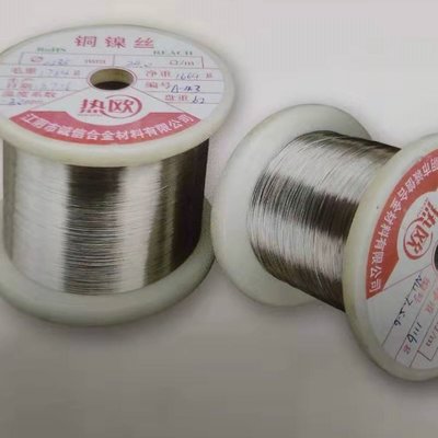 Alloy Material Nickel Stranded Wire Components For Thermal Overload Relay/Thermal Circuit Breaker/Heating Element
