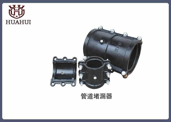 Ductile Iron Pipe Fittings Water Line Repair Clamps Corrosion Resistance