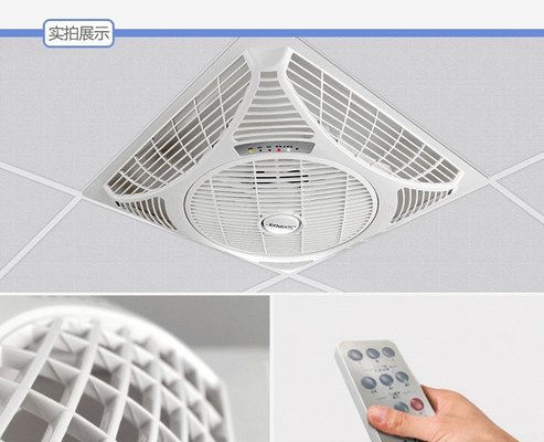 Shiny Wooden 14 Inch Shami Ceiling Fan For Decoration 60 * 60 cm supplier