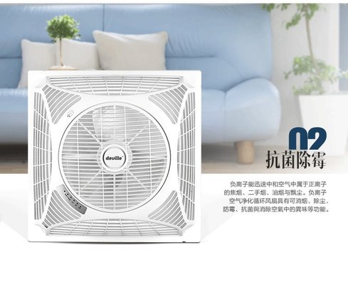 Shiny Wooden 14 Inch Shami Ceiling Fan For Decoration 60 * 60 cm supplier