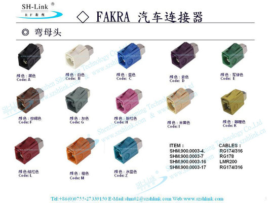FAKRA-B White Female Connector 0-6GHz RF Adapter for RG174 Cable