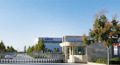 Hongjian Technology Development Company Limited