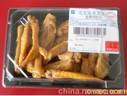 Rigid 0.25mm Food Grade PVC Sheet For Vacuum Forming Package